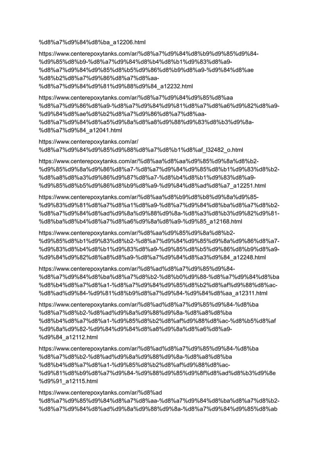 Using FBE Tanks as Fire Protection Water Storage Tanks.docx