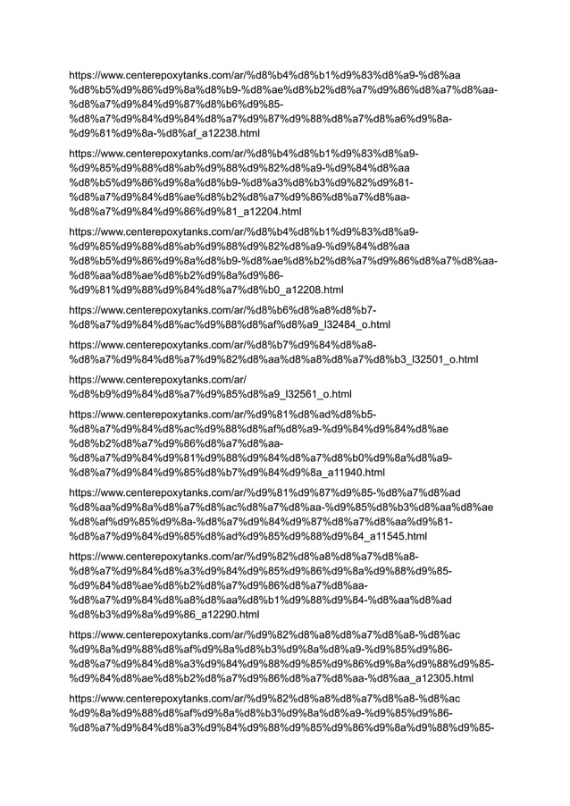 Using FBE Tanks as Sludge Digester Tanks_ A Sustainable Solution for ...
