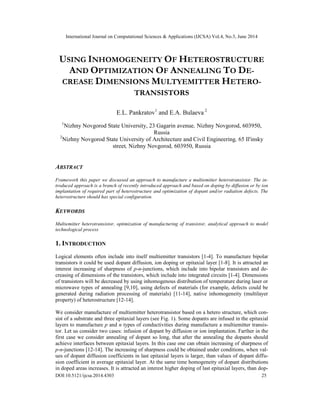 Using inhomogeneity of heterostructure and optimization of annealing to decrease dimensions ...