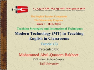 Using moderm technology in teaching english | PPTX