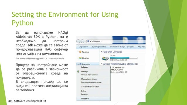 Using NAOqi | PPTX