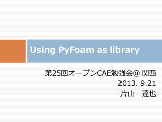 Using PyFoam as library(第25回オープンCAE勉強会@関西) | PDF | Programming Languages | Computing