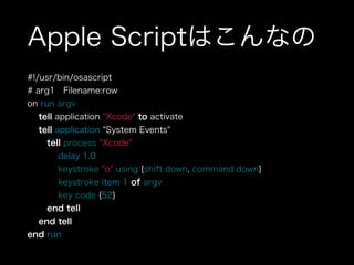 Using xvim with macvim | PPT