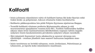 Uskonnon tila kpl 1 (ems) | PPTX