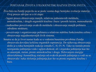 Услови живота на замљи | PPT