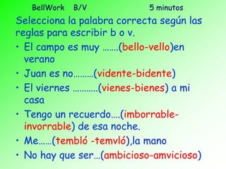 Uso de la b vs. v | PPTX