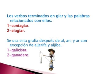 Uso de la G y J | PPTX