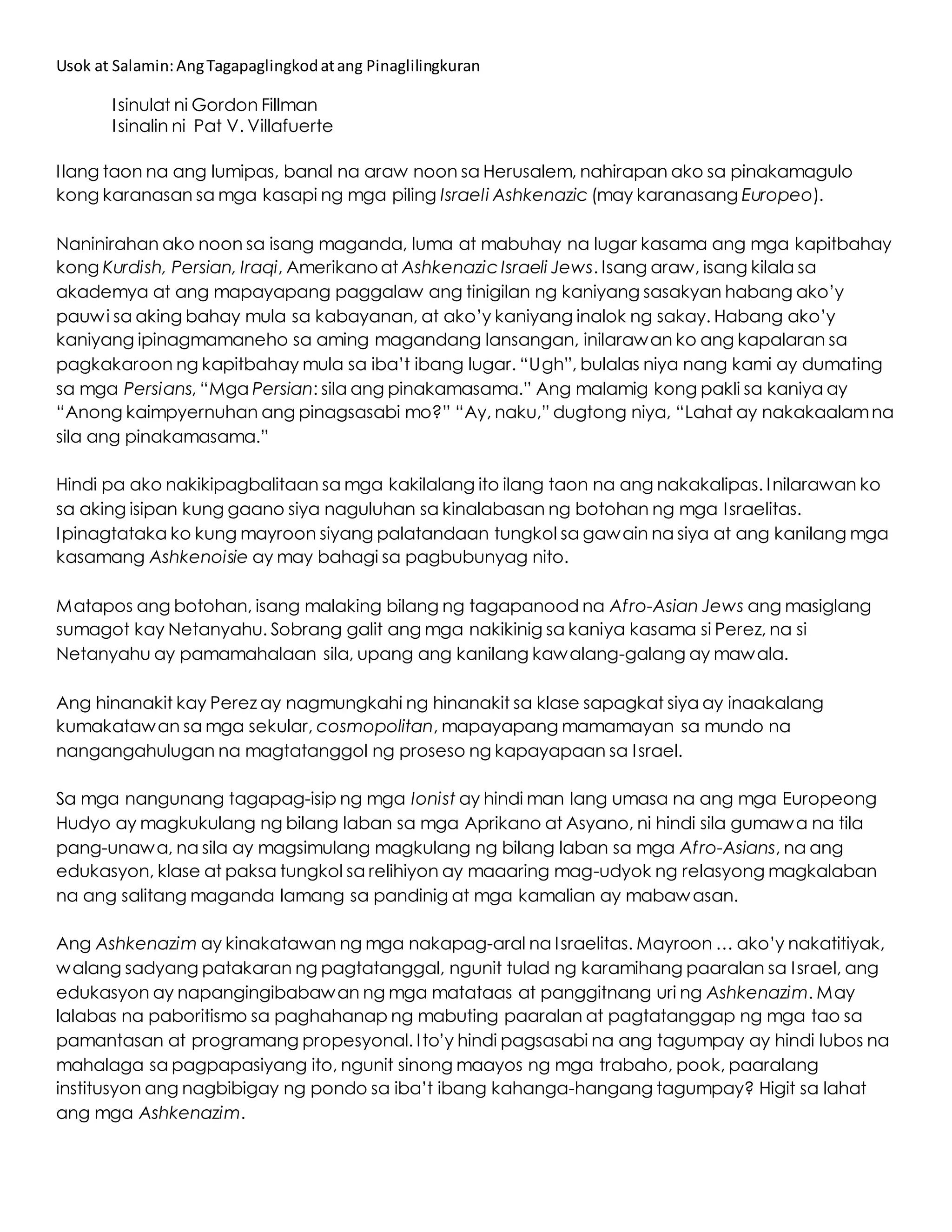 Usokatsalamin 140321205342-phpapp01 | DOCX