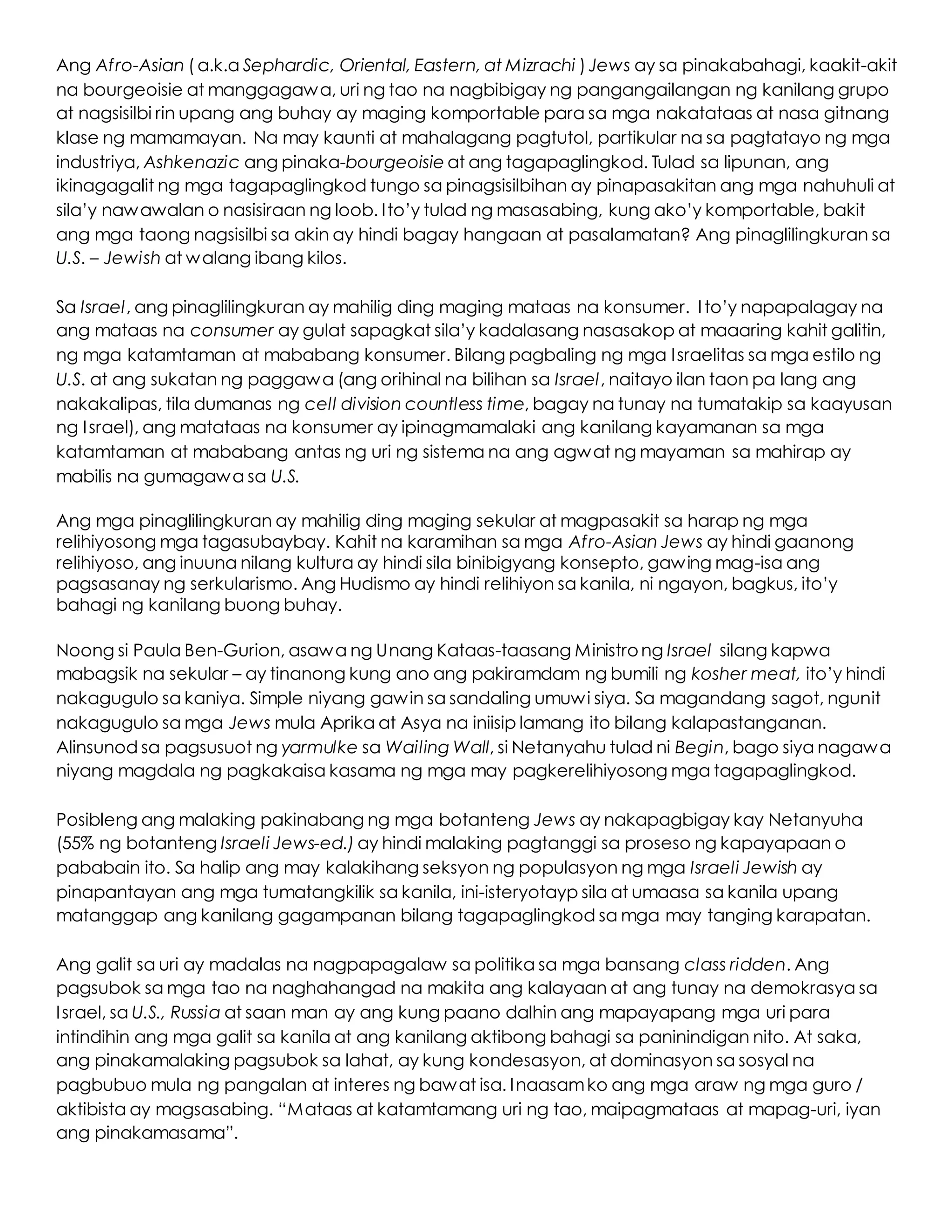 Usokatsalamin 140321205342-phpapp01 | DOCX