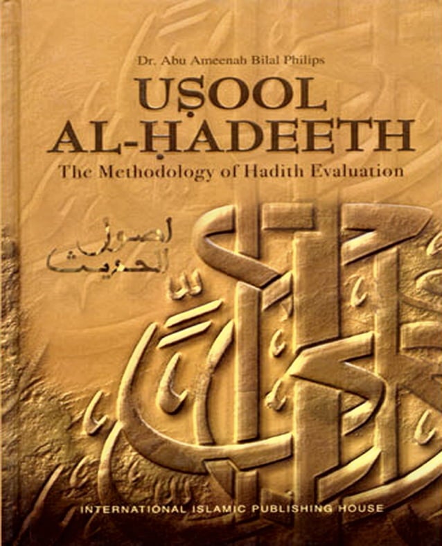 Usool al-hadeeth-the-methodology-of-hadith-evaluation | PDF