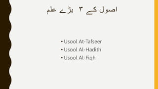 BEGINNING COURSE ON Usool Al-Hadith.pptx