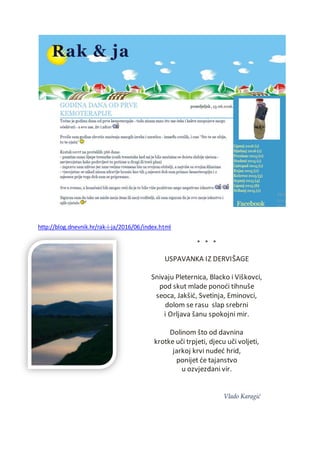 Uspavanka iz Dervišage | DOCX