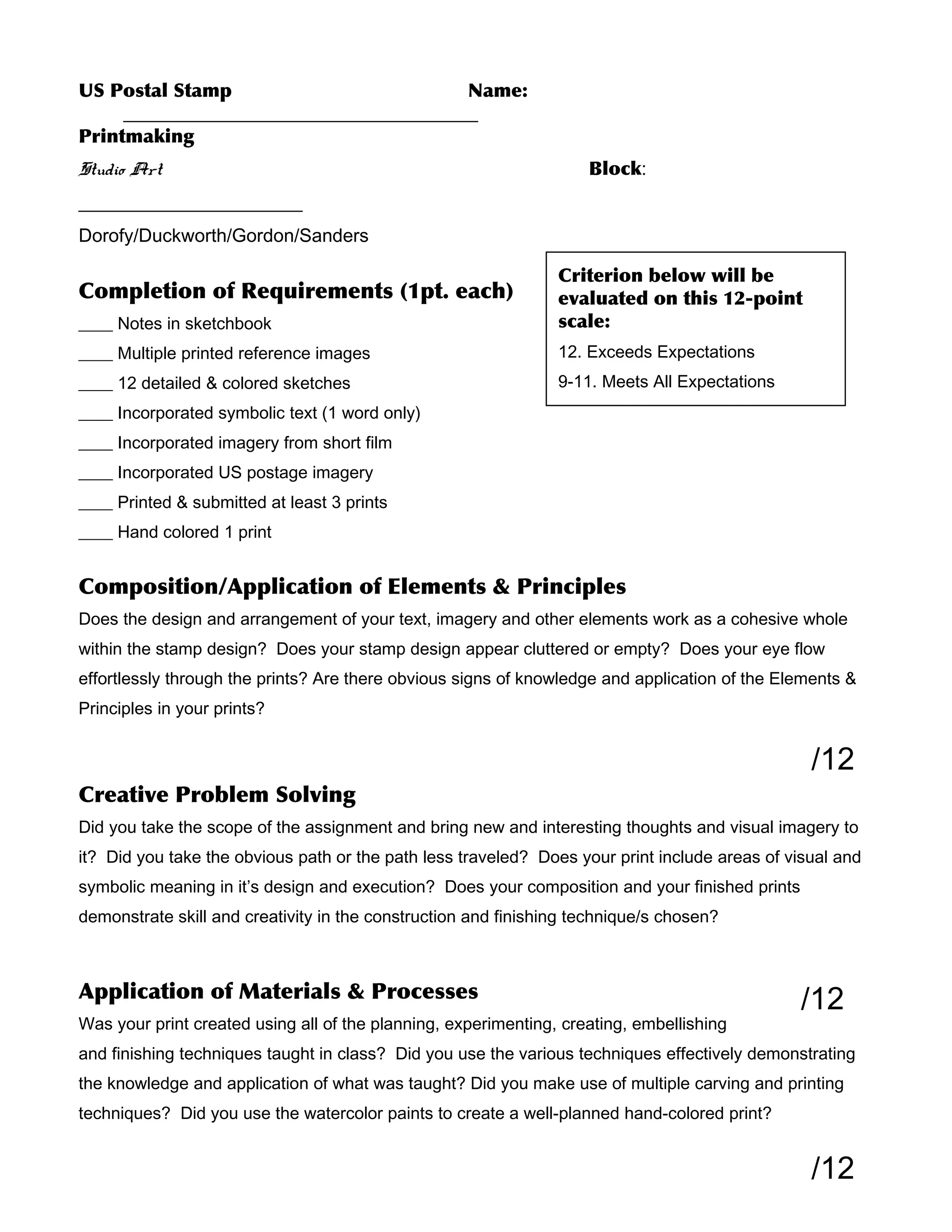 Us pstamp rubric | DOC