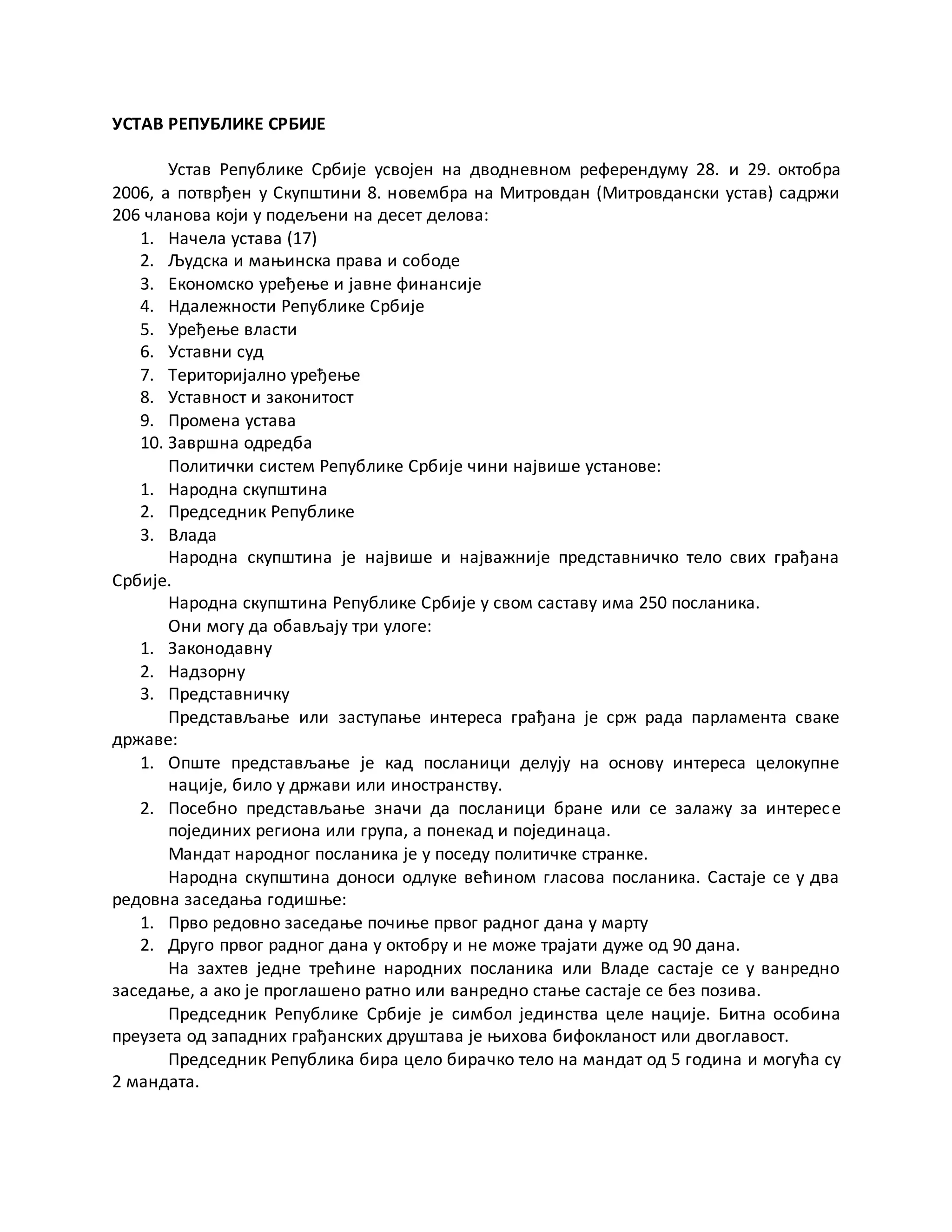 ustav-skripta-slavko-tadic.docx