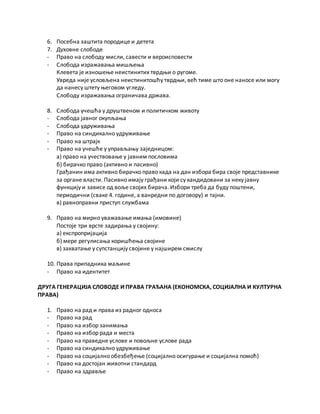 ustav-skripta-slavko-tadic.docx