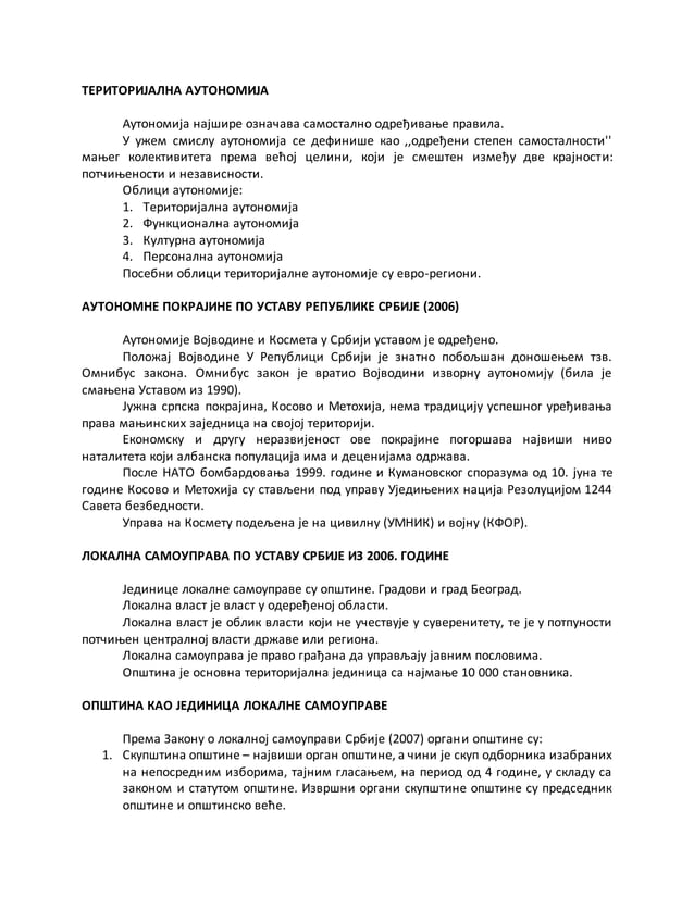 ustav-skripta-slavko-tadic.docx