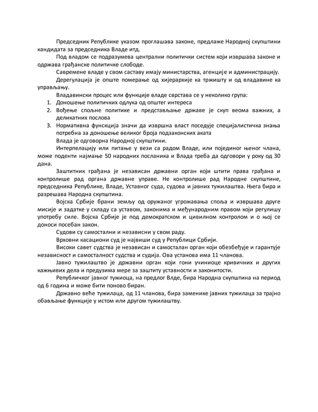 ustav-skripta-slavko-tadic.docx