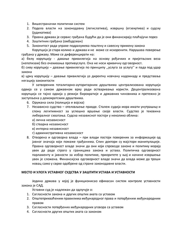 ustav-skripta-slavko-tadic.docx