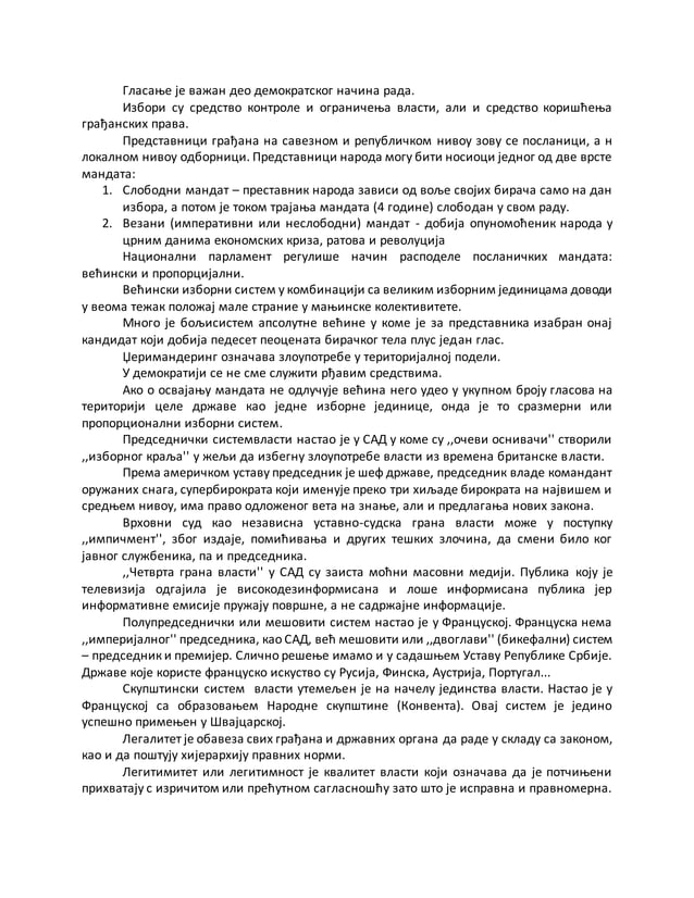 ustav-skripta-slavko-tadic.docx