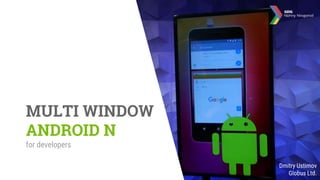 Дмитрий Устимов "Многооконный режим", Globus | PPTX | Technology & Computing