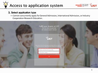 UST_Online_Application_Manual_for_International_Applicants.pdf