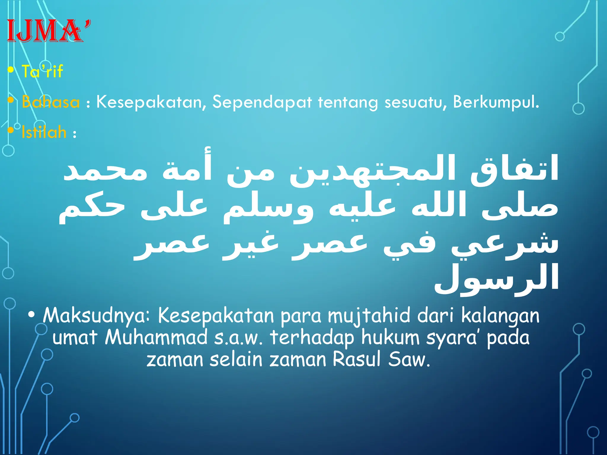 pembelajaran-kaidah-kaidah-usul-fiqh-XII.ppt