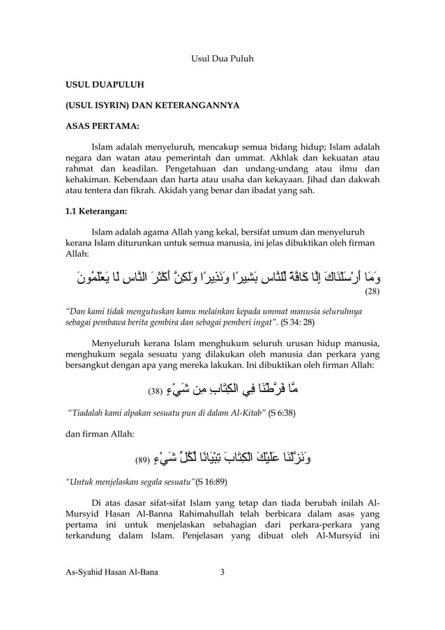 Usul 20-hassan al-banna.. | PDF