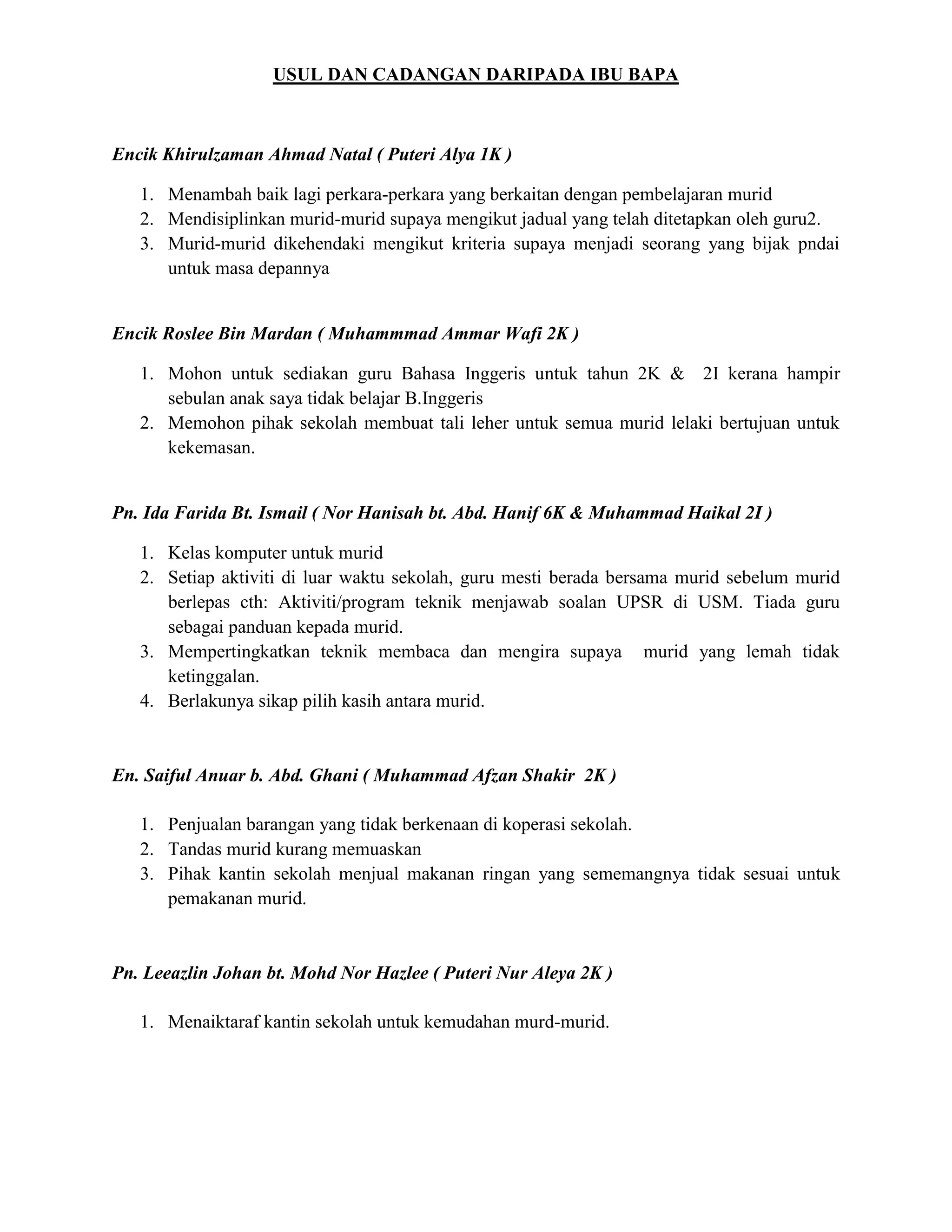Usul dan cadangan | DOC