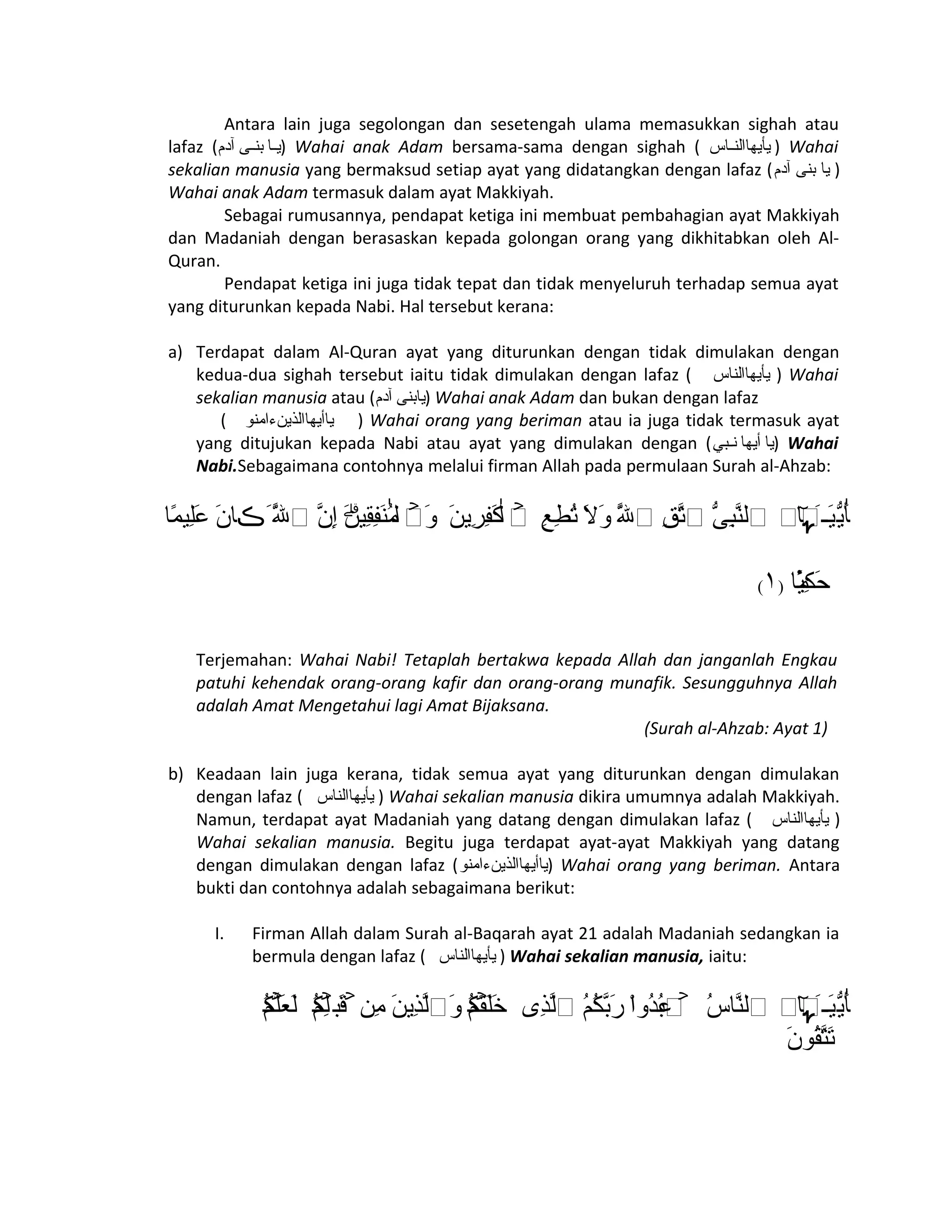 Usuluddin 2(takrif makiyyah dan madaniah) | DOC