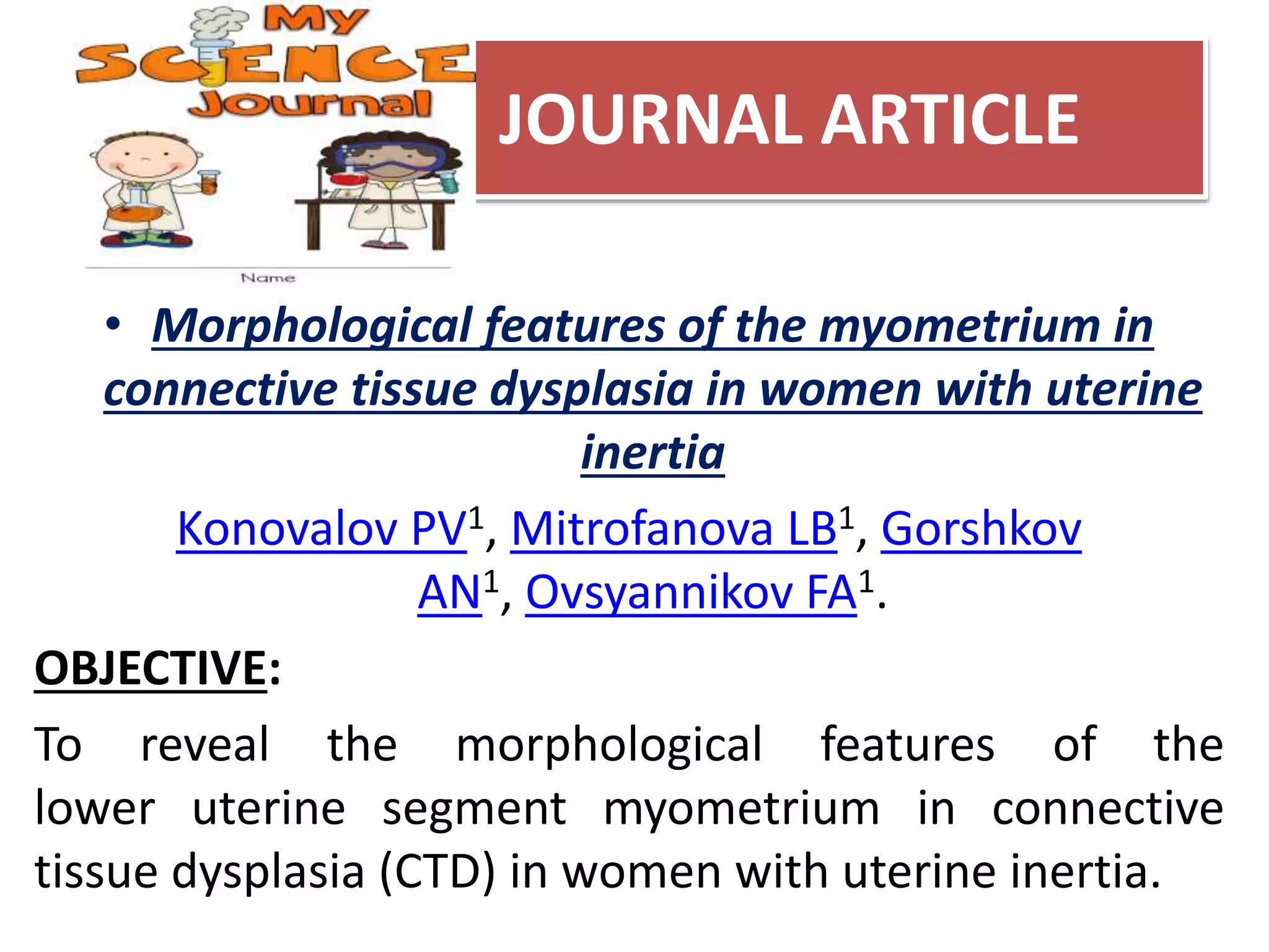 Uterine Inertia, Precipitate Labor and Uterine Tetany | PPTX
