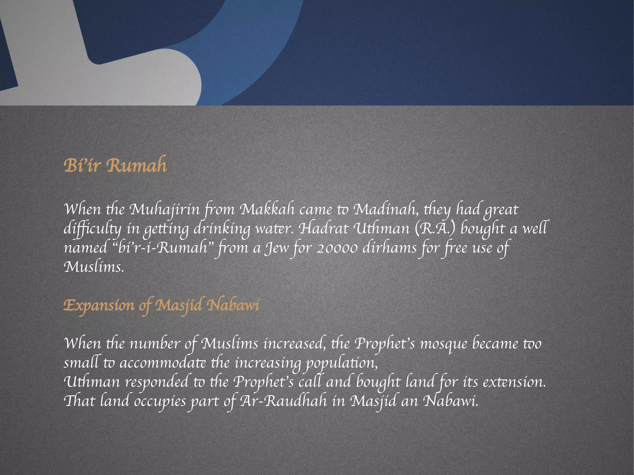 Caliphate of Uthman | PDF