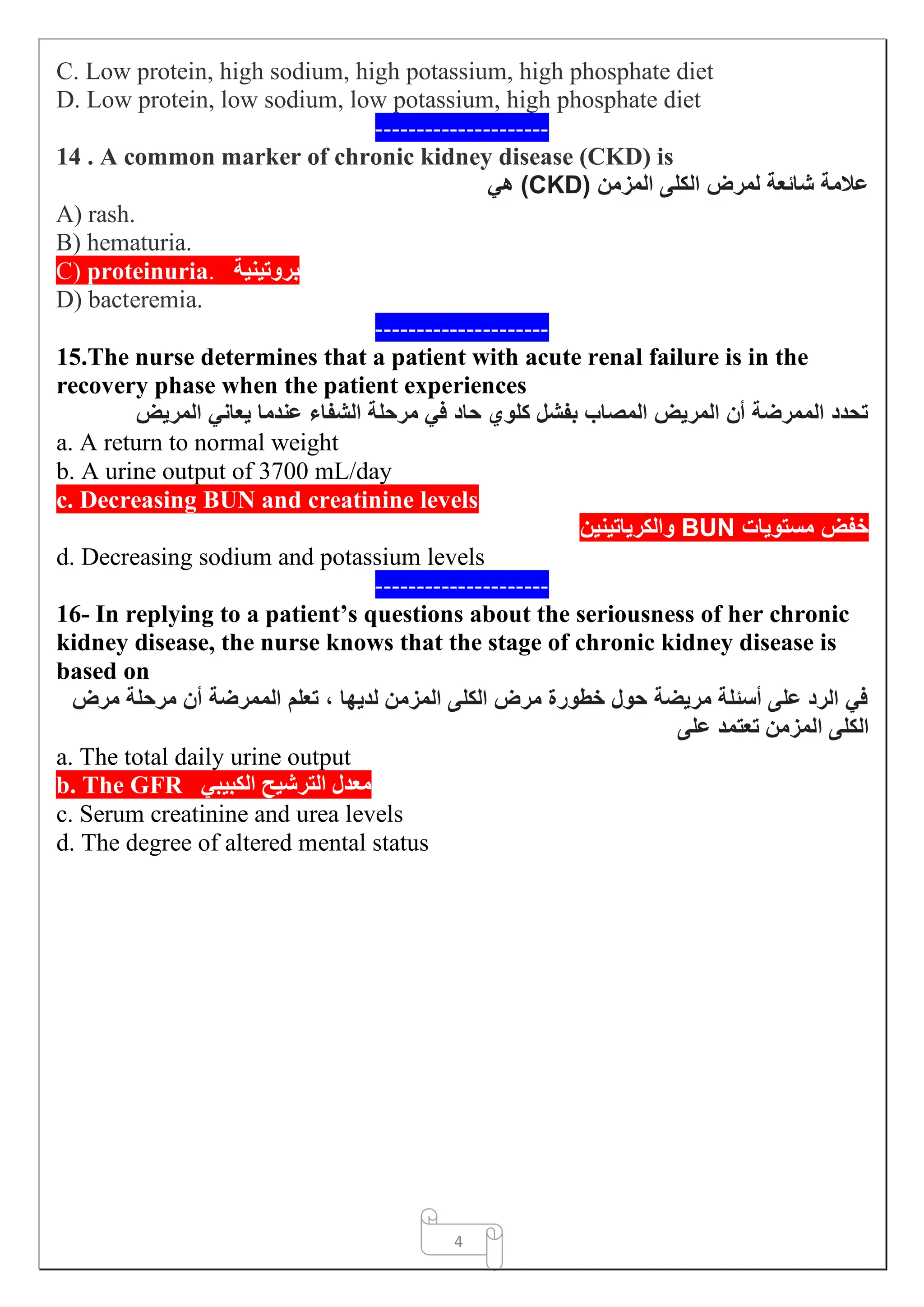 UTI 1.pdf urinary tract infection for students nursing | PDF