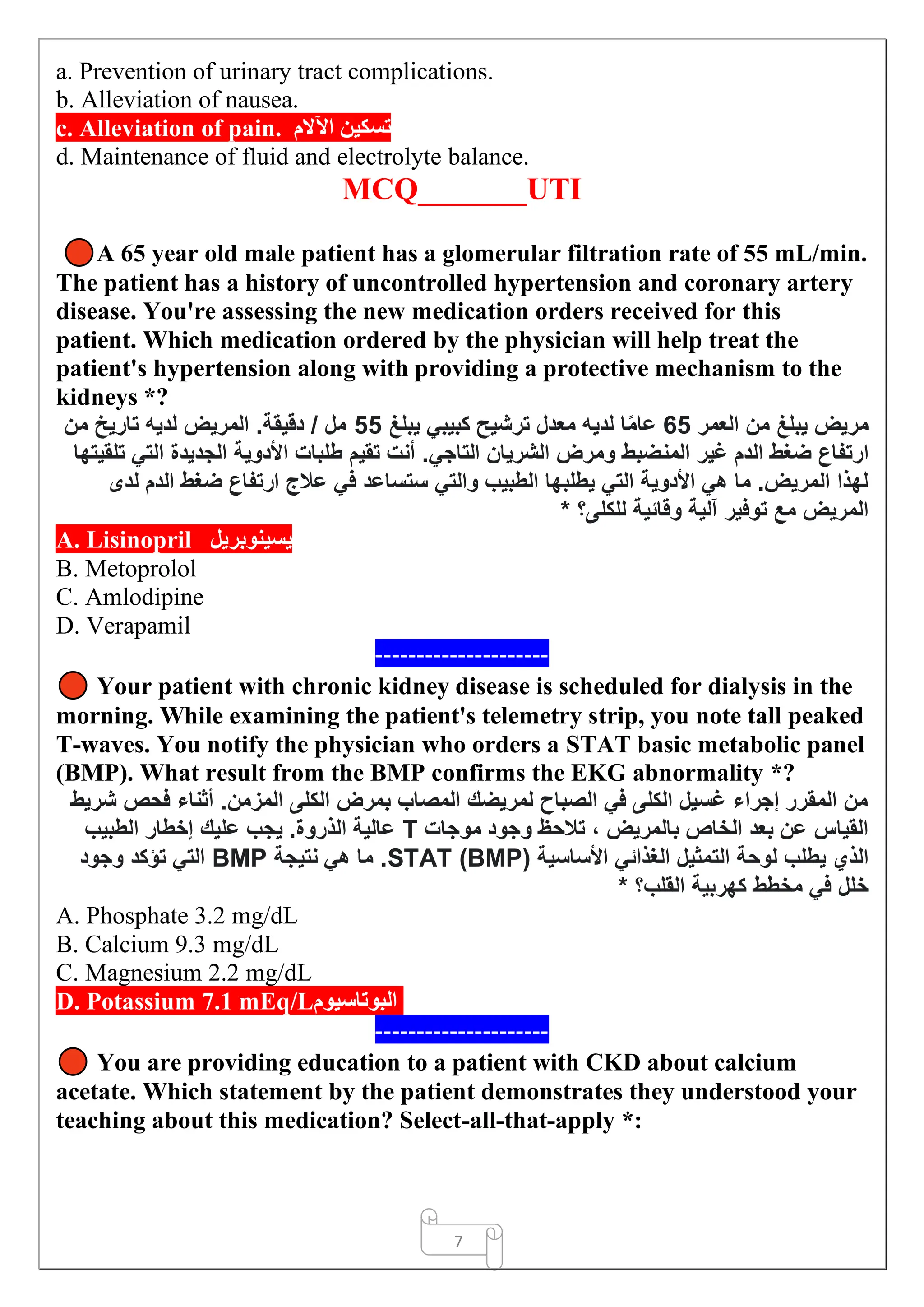 UTI 1.pdf urinary tract infection for students nursing | PDF