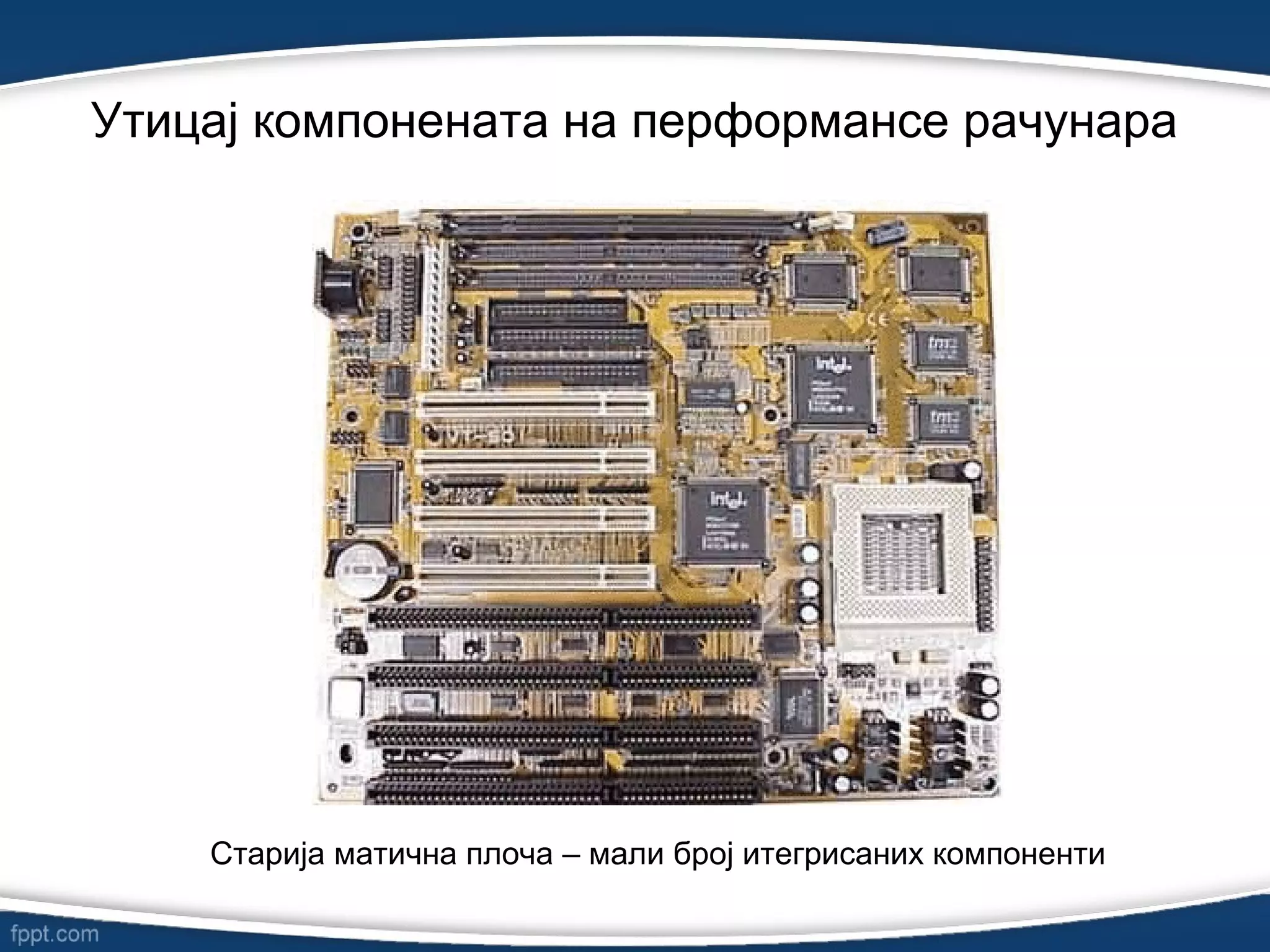 Uticaj komponenata na performanse racunara | PPT