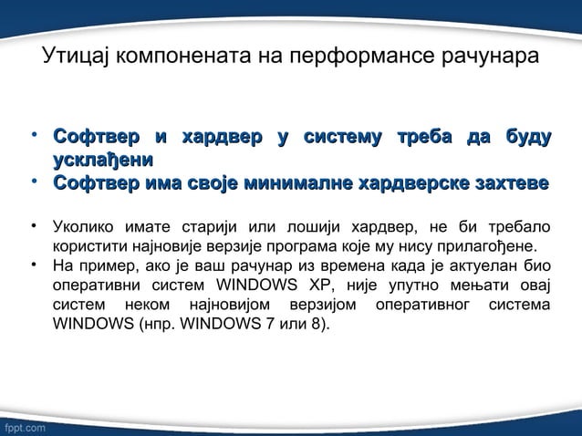 Uticaj komponenata na performanse racunara | PPT