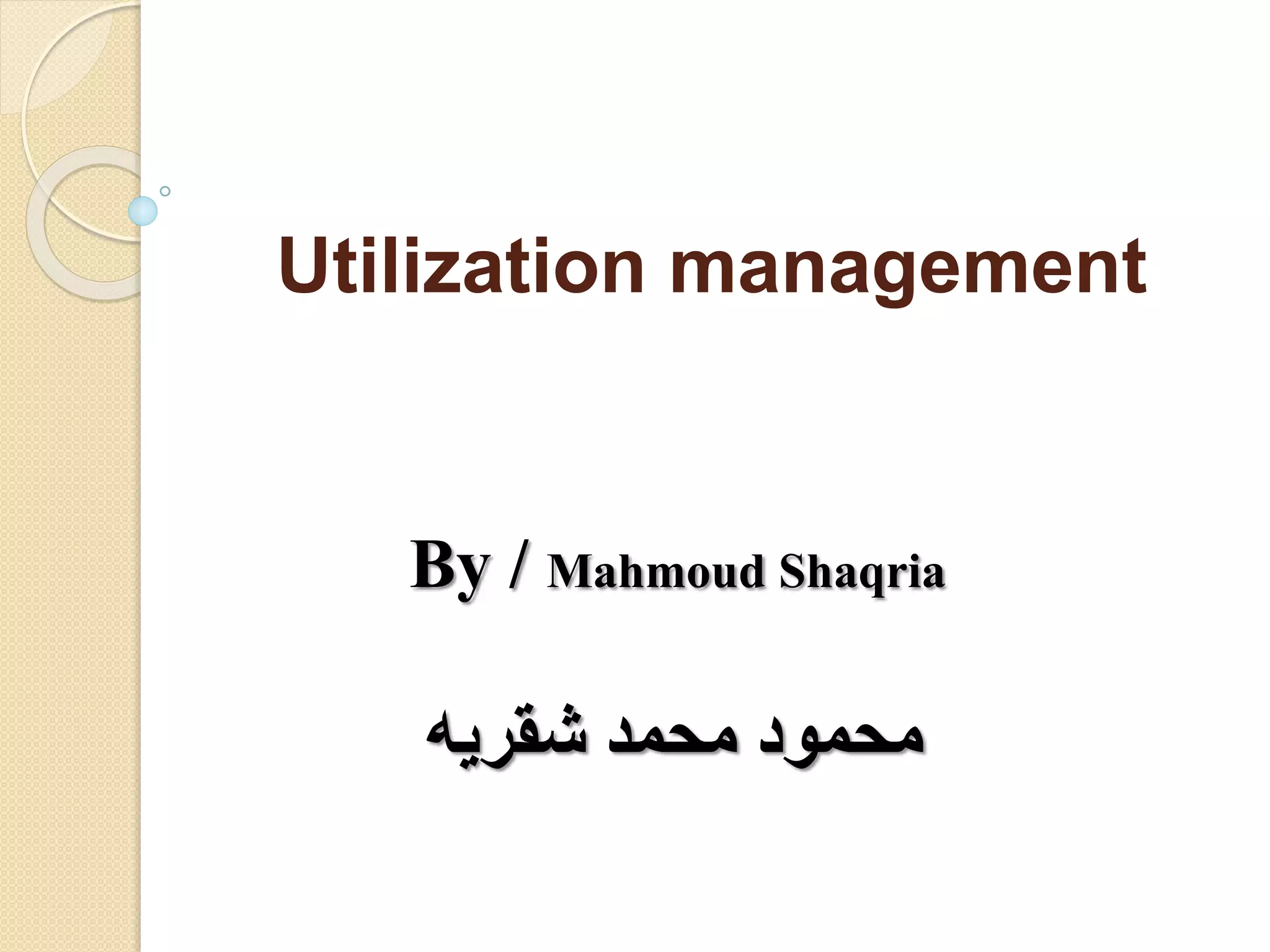 Utilization management | PPTX