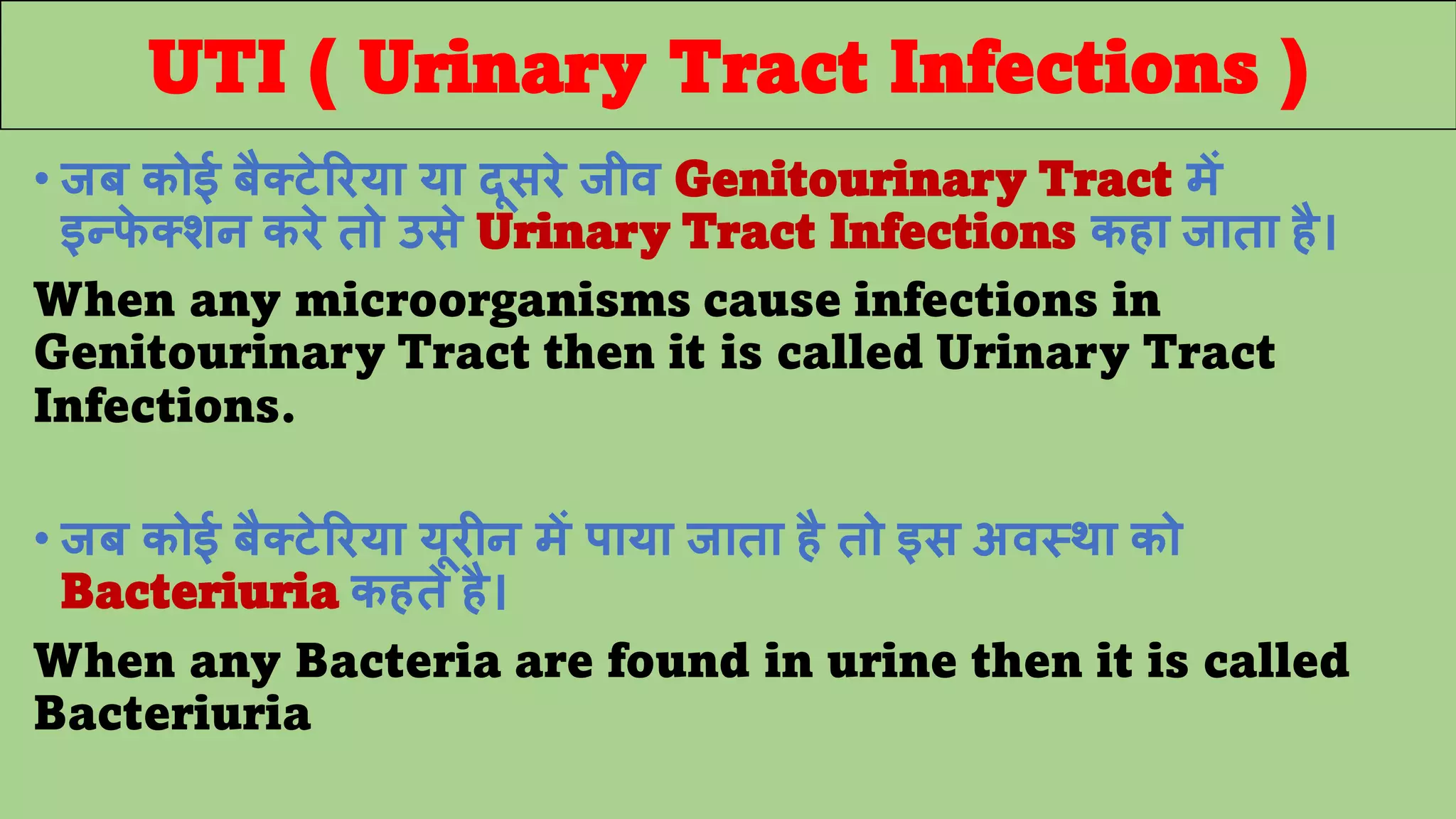 UTI ( Urinery Tract Infections ) kidney stone .pdf | Infectious ...