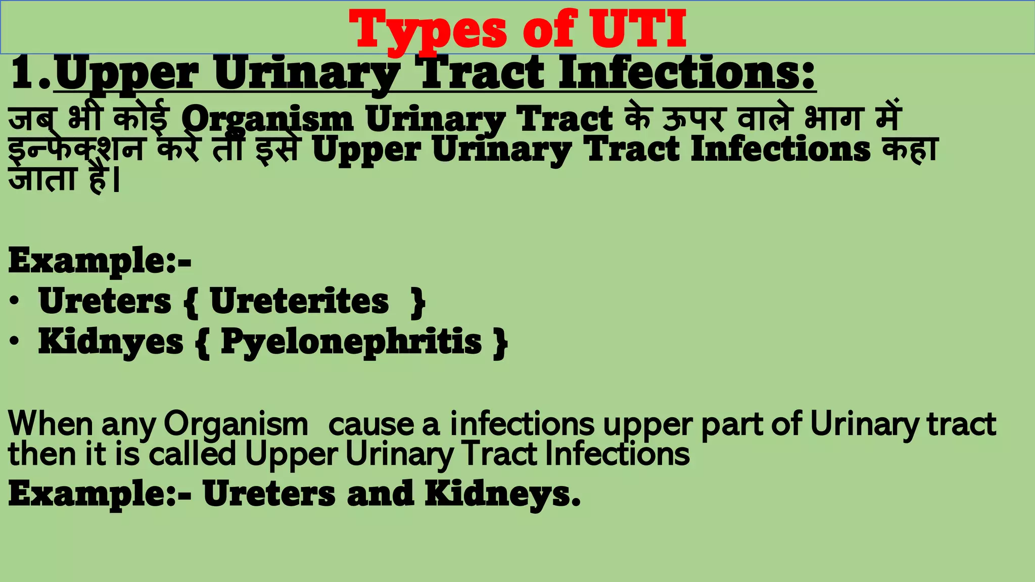 UTI ( Urinery Tract Infections ) kidney stone .pdf
