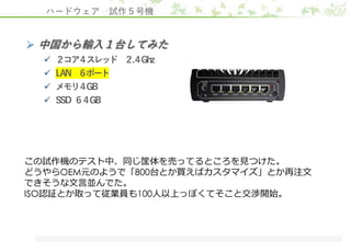 Utmをつくってみた202001 | PDF