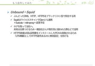 Utmをつくってみた202001 | PDF