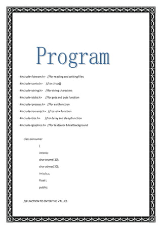 A computer shop management system | DOCX
