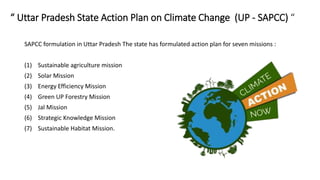 Uttar pradesh ppt | PPTX