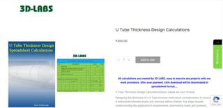 U Tube Thickness Design Calculations u-tube wall thickness calculation.pdf