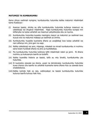 UTUNZAJI WA KUMBUKUMBU.doc