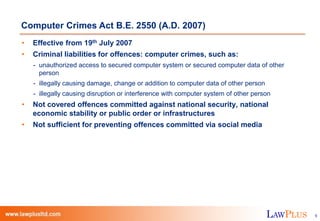Computer Crimes and Data Protection | PDF