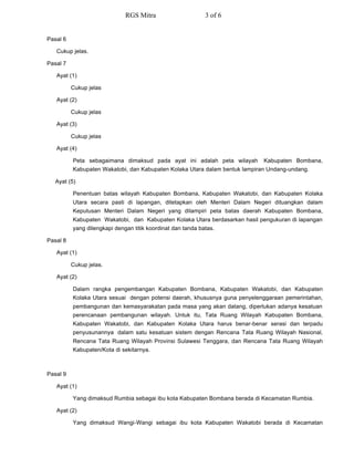 Uu 29 2003 Pjls | PDF