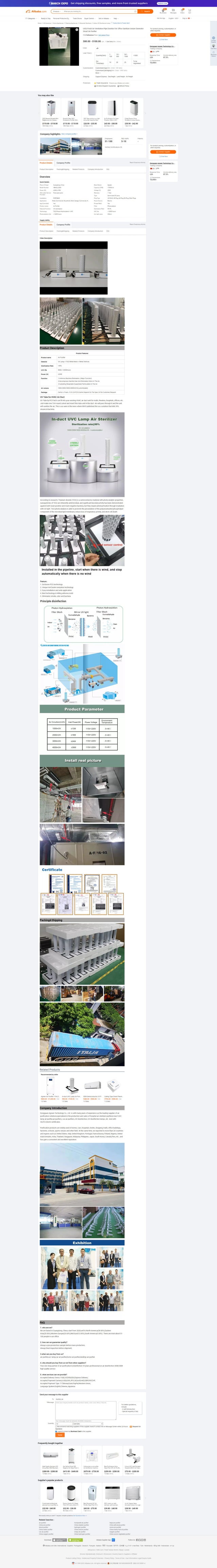 Uvgi Fresh Air Ventilation Pipe Disinfect Air Office Sanitizer Ionizer ...