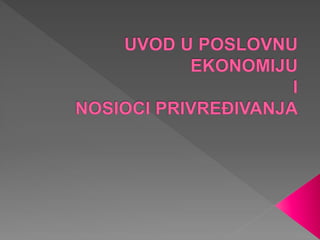 Ekonomika preduzeća 6 | PPT