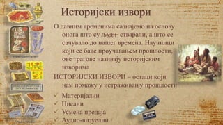 Uvod u istoriju | PPTX