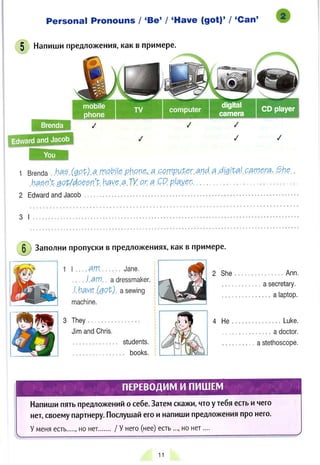 Round up 3 student's book | PDF